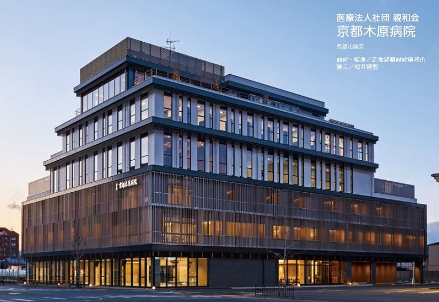 月刊「近代建築」に新病院が掲載されました